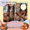 경주 보문단지 맛집 우마왕 갈비찜 한우물회 벚꽃산책로 까지 데이트코스로 추천 네이버 블로그